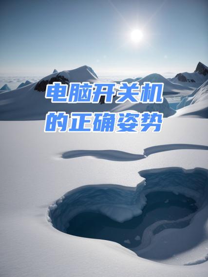 电脑一直开机关机会不会有影响图标