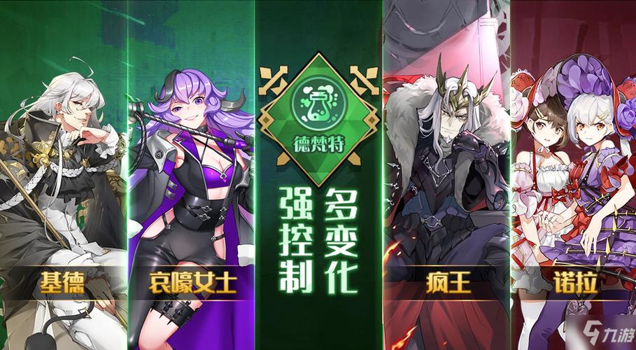 火源战纪疯王阵容