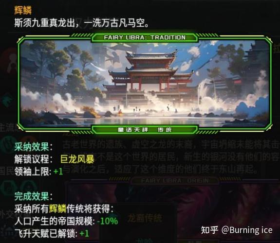 paradox账号注册图标