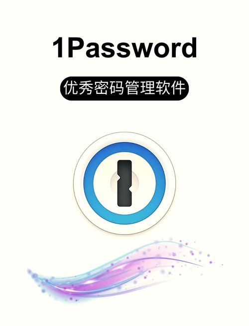 批处理多个应用程序及密码截图