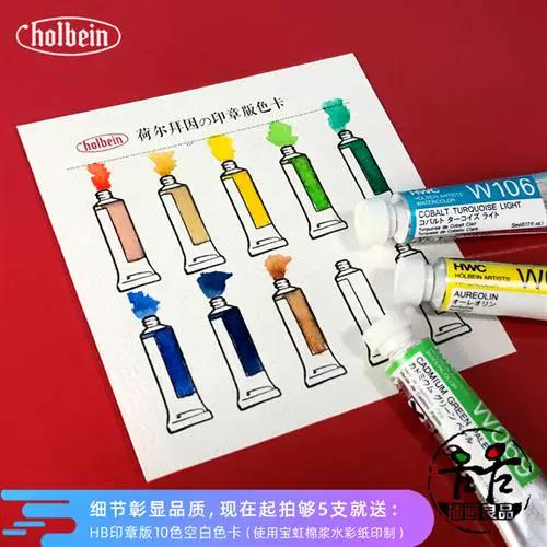 水彩颜料管状好还是固体好图标