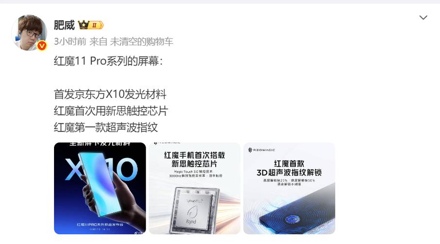 苹果11pro支持屏幕指纹吗图标