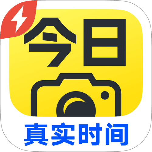 《水印相机免费》图标