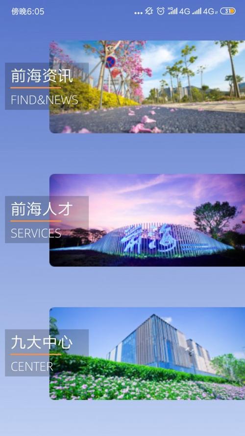 悦见app下载图标