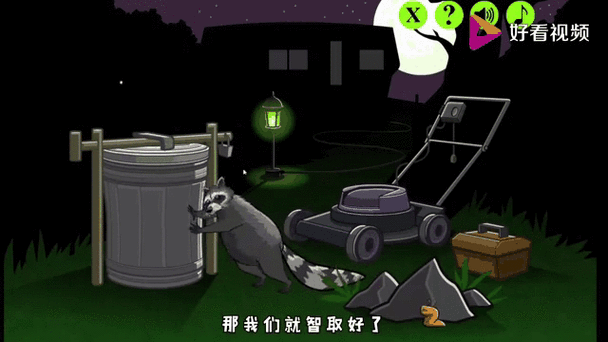 一只外星虫子的游戏图标