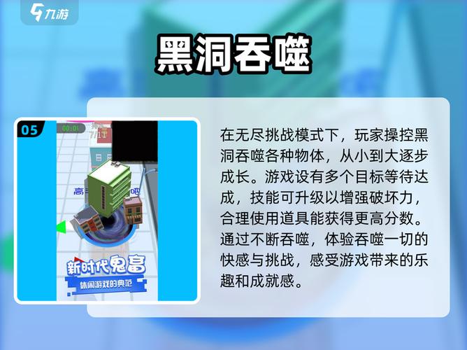 有没有一款吞噬类进化游戏图标