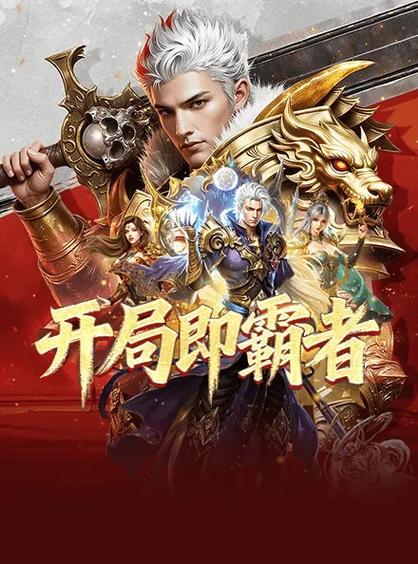 2345游戏网页游戏图标