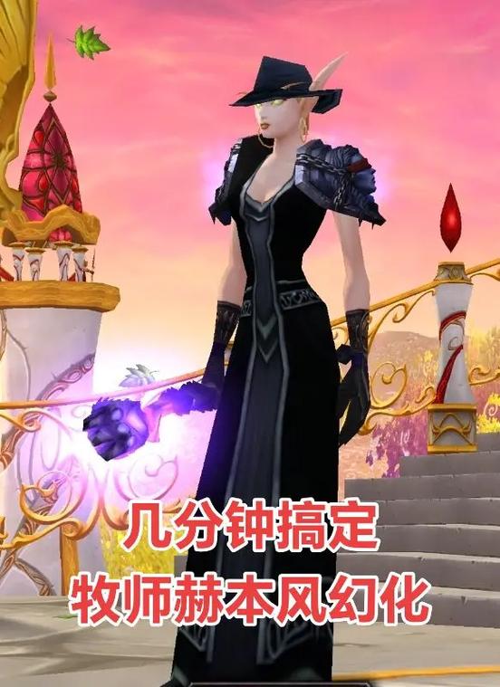魔兽世界80幻化图标