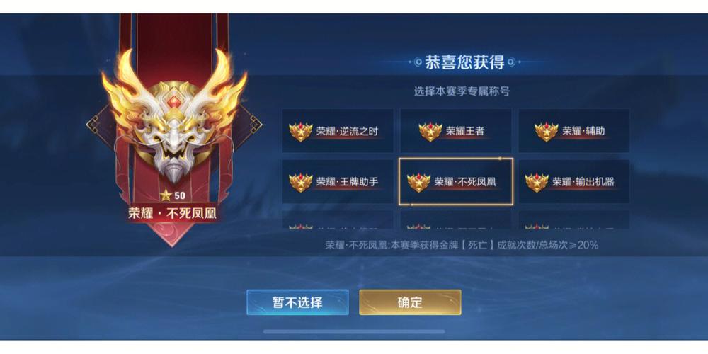 王者荣耀如何查看胜率图标
