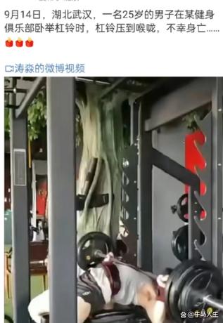 美女扭断脖子死亡图标