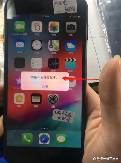 iphone显示不可用图标