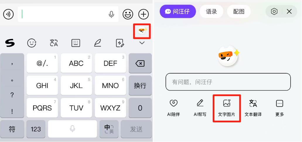 电脑键盘上1怎么打出来图标
