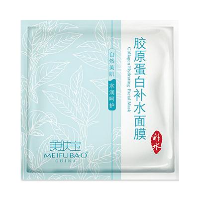 怎样自制面膜补水美白图标