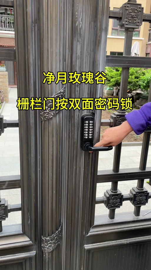 栅栏密码解码器截图