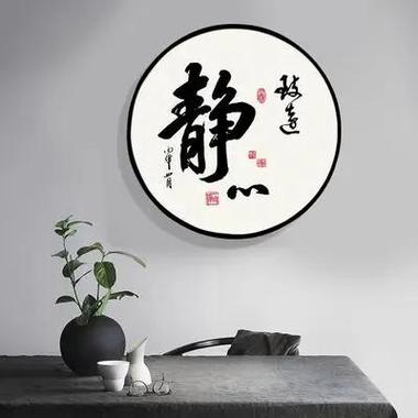 息屏时钟app的功能图标