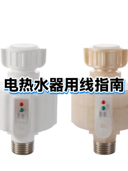 3200w的电热水器用多少平方线图标