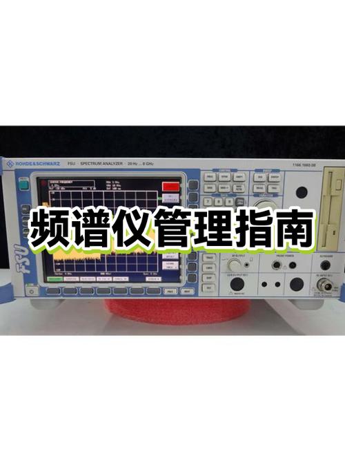 管理使用设备的技巧