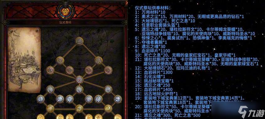 暗黑三同一个账号可以双开吗图标