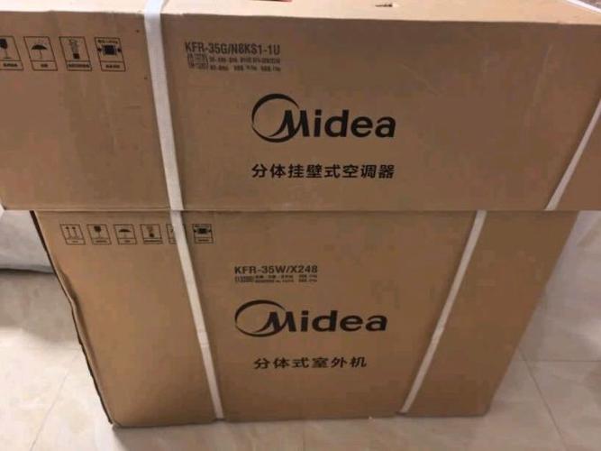 美的空调价格一览表价格图标