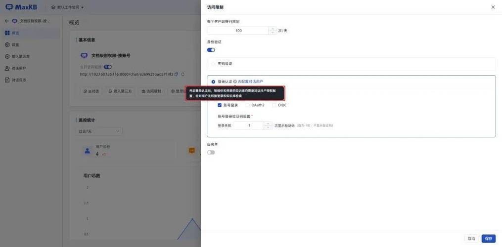 安装软件提示文件夹无法访问图标