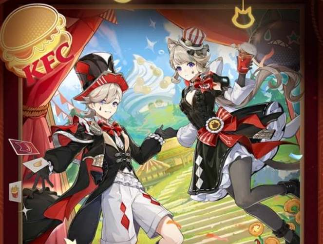原神联动kfc活动时间截图