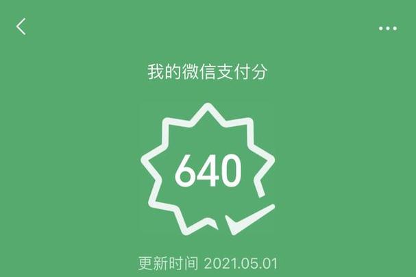 微信代扣在哪里关闭图标