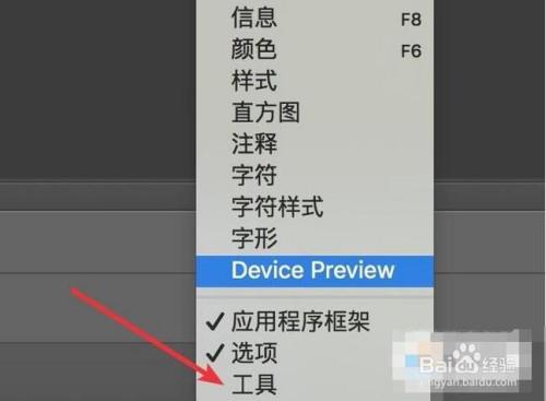 ps左侧工具栏没了图标