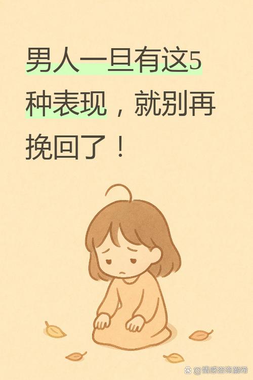 男人会因为没钱而放弃感情吗图标