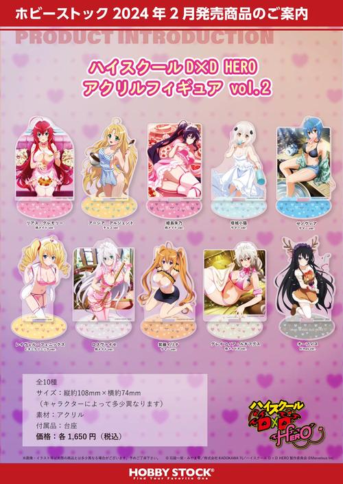 魔法少女寝取王国汉化版全cg动画怎么截图