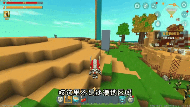 迷你世界中文版图标