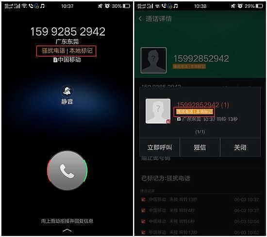 oppo未接来电不显示图标