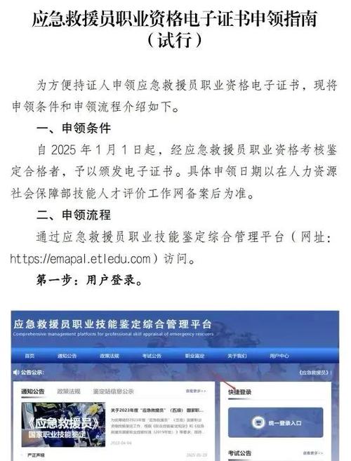 电子版证书和纸质版证书哪个更重要图标