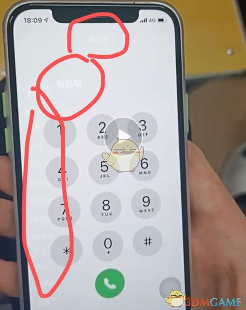 手机出现软件残影截图