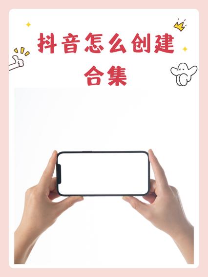 抖音标题怎么添加上去图标