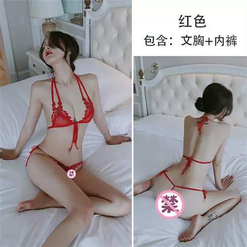 女内衣蕾丝薄款图标