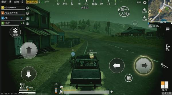 和平精英昼夜交替模式图标