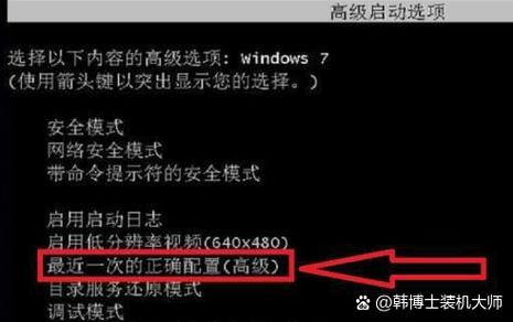 电脑卡在欢迎界面进不去桌面图标