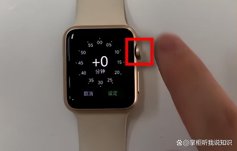 苹果手表能用多长时间截图