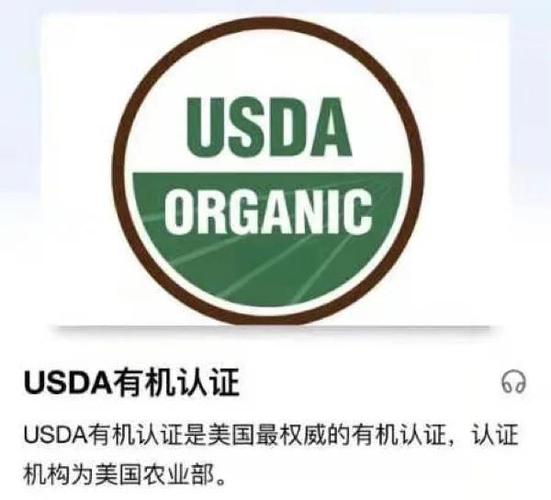 usda哪个交易所能交易图标