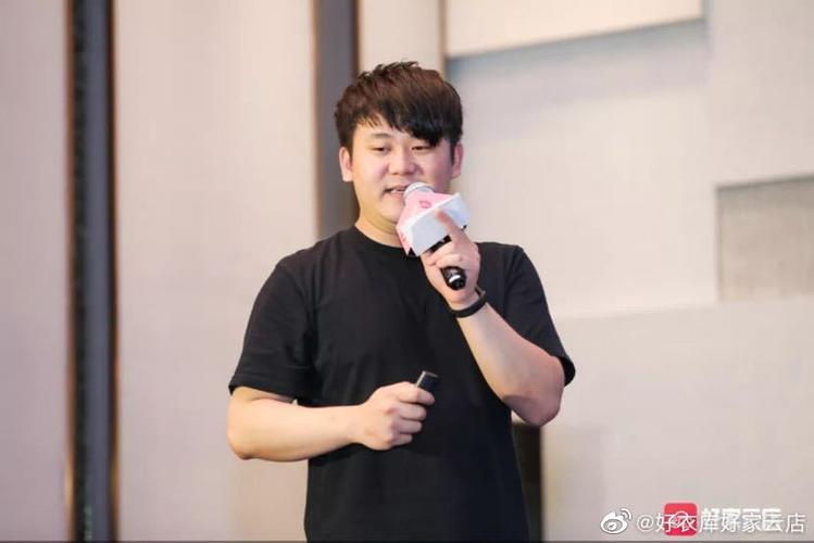 好家云店创始人截图