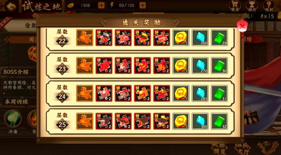 三国战纪福利代码