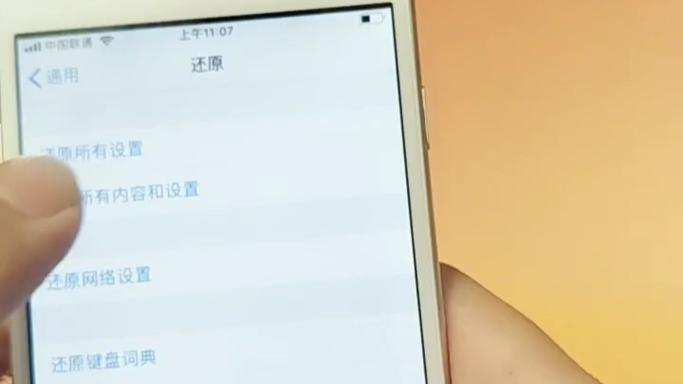 试玩无限刷技术截图