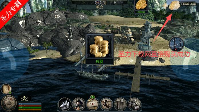 风暴海盗无限金币版下载图标