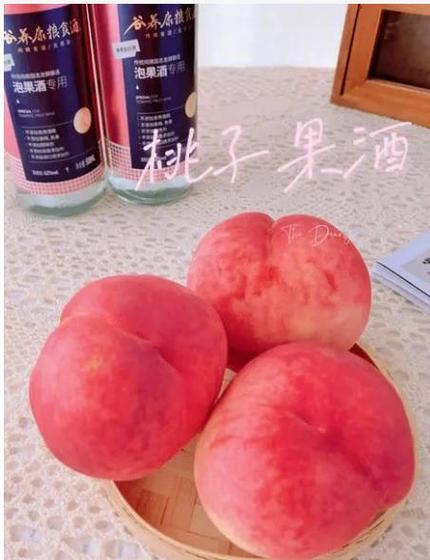 桃子酒的酿制方法图标