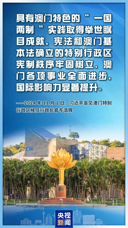 大大港澳最新版