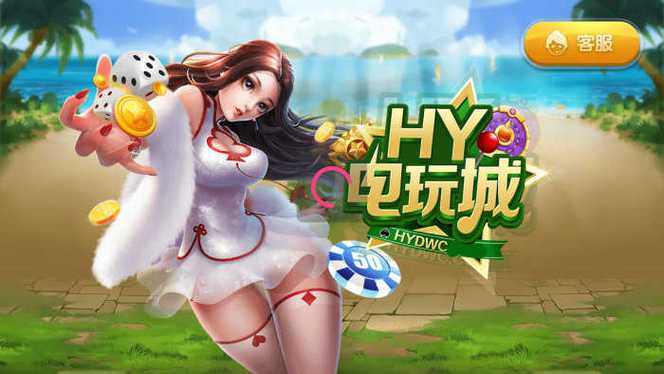 44330电玩城图标