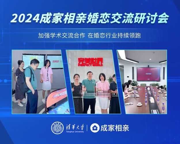 成家相亲要交钱吗