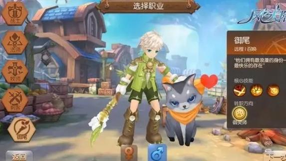 类似风之大陆的游戏截图