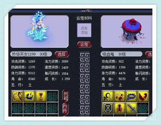 凝光炼彩图标