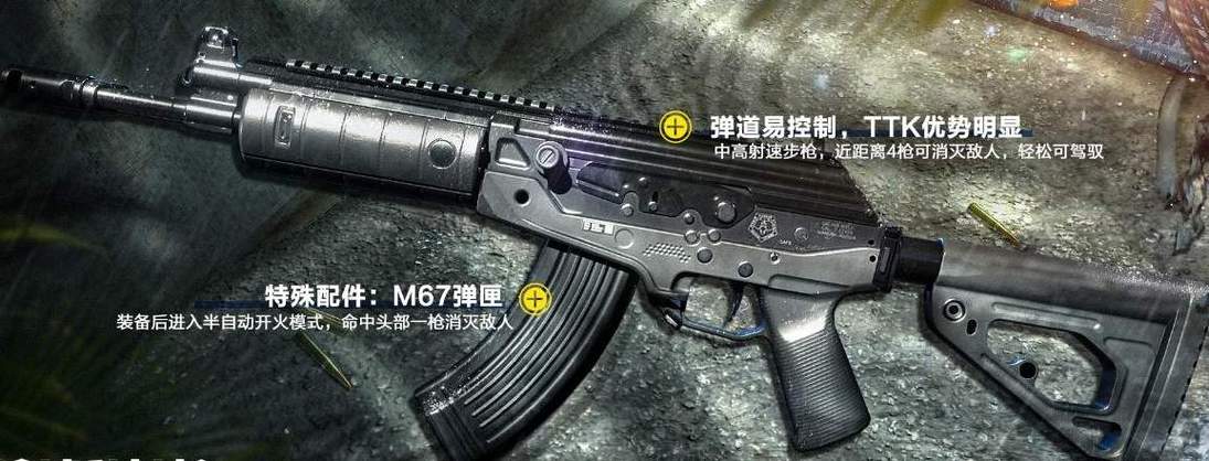 使命召唤手游国一配件CR56
